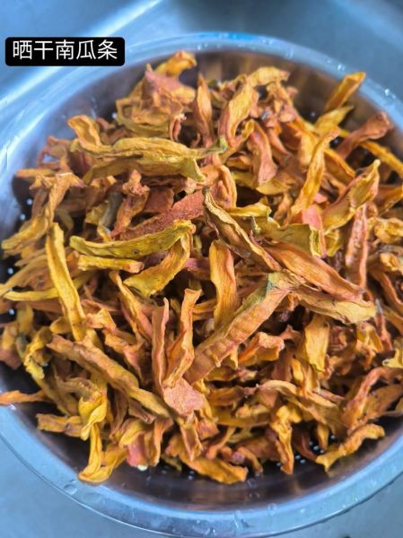 江西南瓜干怎么做_南瓜干晒多久才够干-第2张图片-山城妙识 江西南瓜干怎么做_南瓜干晒多久才够干-第2张图片-山城妙识