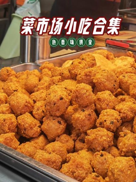 藕丸子怎么做才酥脆_正宗藕丸子做法-第3张图片-山城妙识