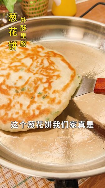软面饼怎么和面才松软_软面饼的家常做法-第1张图片-山城妙识