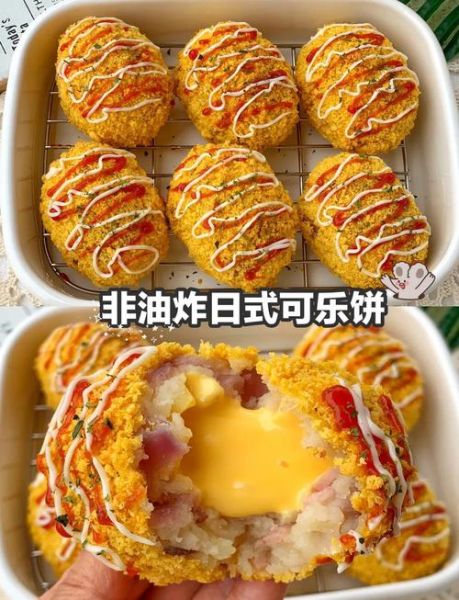 日式可乐饼怎么做_日式可乐饼用什么土豆-第1张图片-山城妙识 日式可乐饼怎么做_日式可乐饼用什么土豆-第1张图片-山城妙识
