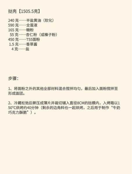 草饼粉怎么做_草饼粉可以做什么甜品-第3张图片-山城妙识 草饼粉怎么做_草饼粉可以做什么甜品-第3张图片-山城妙识