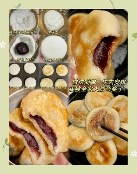 红豆饼怎么做_红豆饼的做法步骤-第1张图片-山城妙识