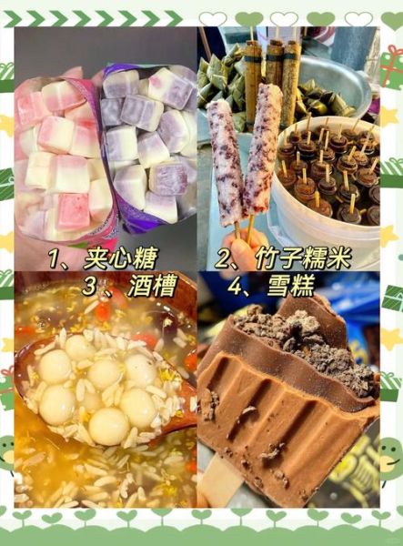 冬天吃什么小吃最暖身_冬天适合吃什么小吃-第1张图片-山城妙识 冬天吃什么小吃最暖身_冬天适合吃什么小吃-第1张图片-山城妙识