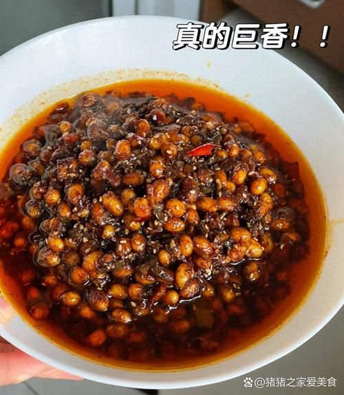 黄豆酱怎么做_家常黄豆酱做法大全-第1张图片-山城妙识 黄豆酱怎么做_家常黄豆酱做法大全-第1张图片-山城妙识