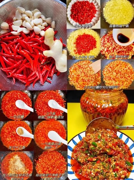 辣椒酱怎么做_家庭版辣椒酱配方图解-第2张图片-山城妙识 辣椒酱怎么做_家庭版辣椒酱配方图解-第2张图片-山城妙识