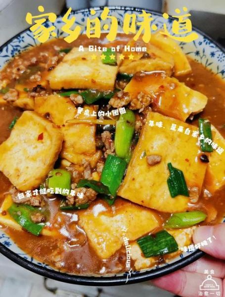 熊掌素豆腐怎么做_素豆腐家常做法窍门-第1张图片-山城妙识 熊掌素豆腐怎么做_素豆腐家常做法窍门-第1张图片-山城妙识