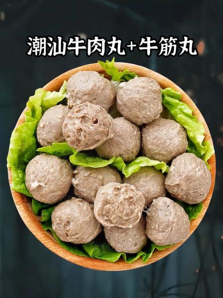 潮汕牛肉丸怎么做_正宗手工牛肉丸配方-第2张图片-山城妙识 潮汕牛肉丸怎么做_正宗手工牛肉丸配方-第2张图片-山城妙识