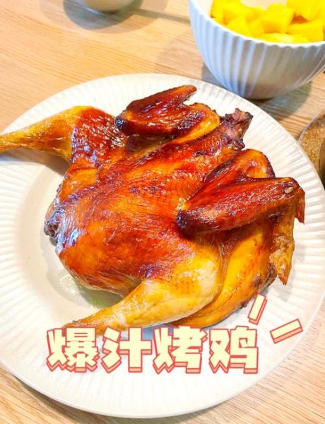 烤鸡怎么做好吃_家庭烤箱烤鸡做法-第2张图片-山城妙识 烤鸡怎么做好吃_家庭烤箱烤鸡做法-第2张图片-山城妙识