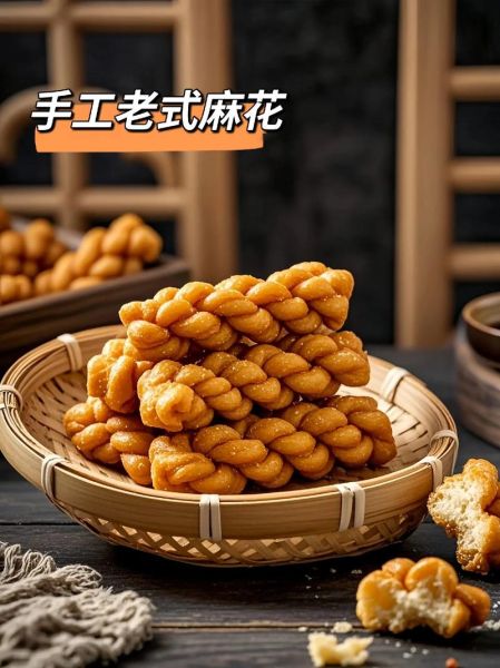咸麻花怎么做_咸麻花家常做法-第1张图片-山城妙识