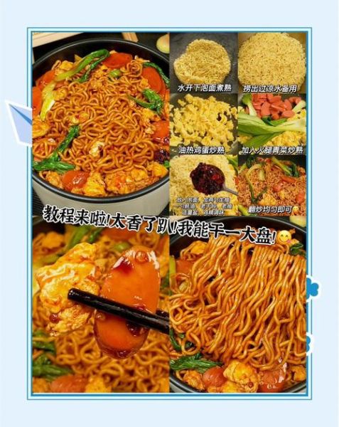 炒面炒饭专用料配方_家庭版怎么做-第3张图片-山城妙识 炒面炒饭专用料配方_家庭版怎么做-第3张图片-山城妙识