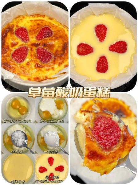 草莓甜品简单做法_草莓甜品怎么做最简单-第2张图片-山城妙识