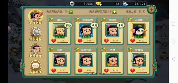 葫芦娃视频app下载_葫芦娃视频app安全吗-第2张图片-山城妙识