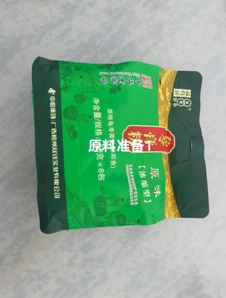 龟苓膏粉怎么做_龟苓膏粉做法步骤详解-第2张图片-山城妙识 龟苓膏粉怎么做_龟苓膏粉做法步骤详解-第2张图片-山城妙识