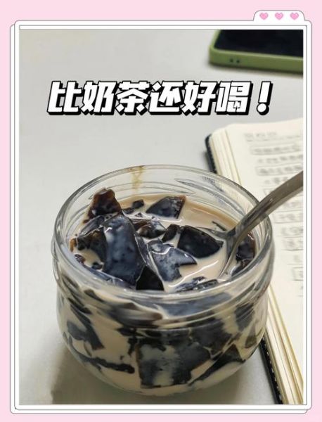 龟苓膏粉怎么做_龟苓膏粉做法步骤详解-第3张图片-山城妙识 龟苓膏粉怎么做_龟苓膏粉做法步骤详解-第3张图片-山城妙识