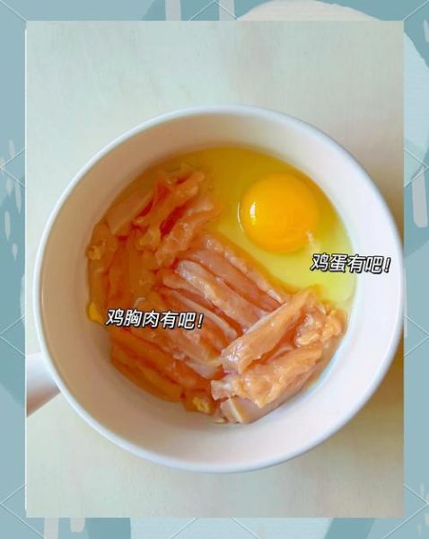 鸡柳怎么腌制才嫩_家常鸡柳做法视频教程-第2张图片-山城妙识