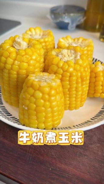煮玉米粒的家常做法_煮玉米粒需要多久-第1张图片-山城妙识 煮玉米粒的家常做法_煮玉米粒需要多久-第1张图片-山城妙识