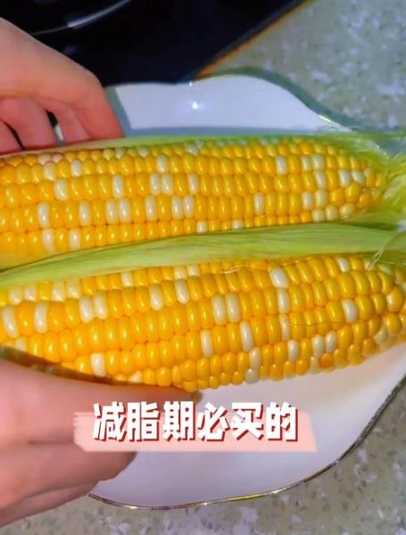 煮玉米粒的家常做法_煮玉米粒需要多久-第3张图片-山城妙识 煮玉米粒的家常做法_煮玉米粒需要多久-第3张图片-山城妙识