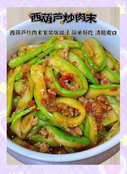 肉炒西葫芦怎么炒好吃_肉炒西葫芦需要焯水吗-第3张图片-山城妙识 肉炒西葫芦怎么炒好吃_肉炒西葫芦需要焯水吗-第3张图片-山城妙识