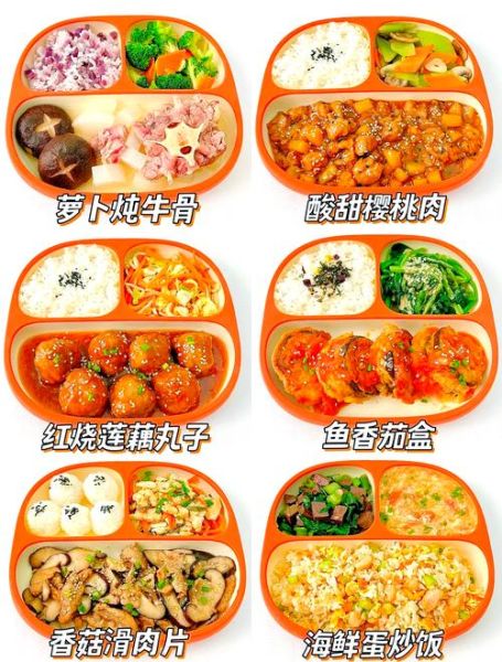 1岁宝宝午餐简单做法_宝宝午餐吃什么好-第2张图片-山城妙识