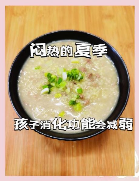 鸡肝粥的功效与作用_鸡肝粥适合什么人吃-第1张图片-山城妙识 鸡肝粥的功效与作用_鸡肝粥适合什么人吃-第1张图片-山城妙识