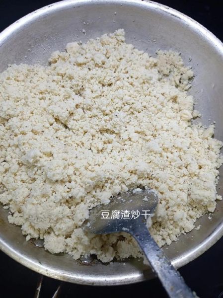 蒸豆腐渣的做法大全_蒸豆腐渣怎么做好吃-第1张图片-山城妙识 蒸豆腐渣的做法大全_蒸豆腐渣怎么做好吃-第1张图片-山城妙识