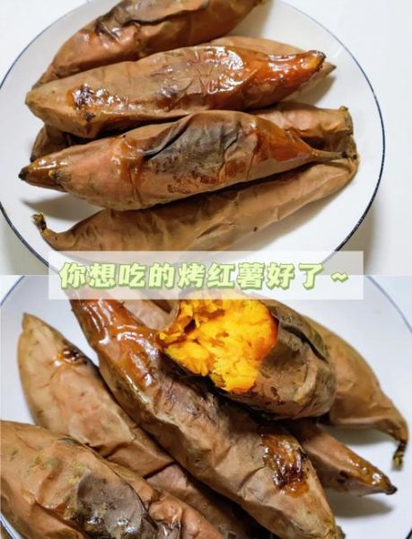 电烤箱烤红薯要多长时间_电烤箱烤红薯温度多少合适-第2张图片-山城妙识 电烤箱烤红薯要多长时间_电烤箱烤红薯温度多少合适-第2张图片-山城妙识
