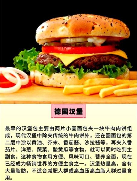 世界上最好吃的美食有哪些_如何评选全球顶级美味-第1张图片-山城妙识 世界上最好吃的美食有哪些_如何评选全球顶级美味-第1张图片-山城妙识