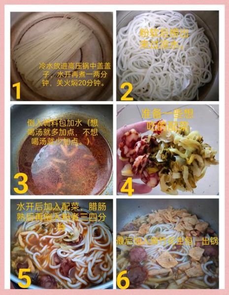 螺蛳粉怎么煮才正宗_正宗螺蛳粉做法步骤-第1张图片-山城妙识