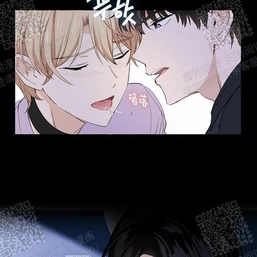 香草味漫画哪里看_腐竹漫更新频率-第2张图片-山城妙识