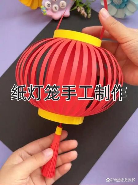 简单的灯笼怎么做_手工灯笼制作方法-第1张图片-山城妙识