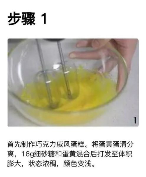 重乳酪芝士蛋糕君之怎么做_重乳酪芝士蛋糕君之配方-第3张图片-山城妙识 重乳酪芝士蛋糕君之怎么做_重乳酪芝士蛋糕君之配方-第3张图片-山城妙识