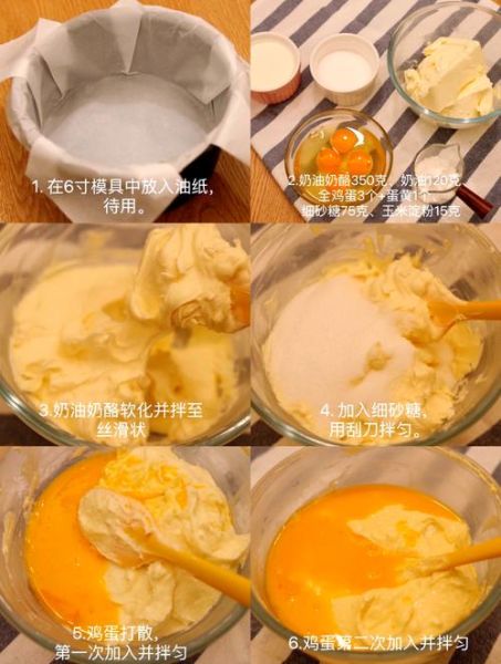 重乳酪芝士蛋糕君之怎么做_重乳酪芝士蛋糕君之配方-第1张图片-山城妙识 重乳酪芝士蛋糕君之怎么做_重乳酪芝士蛋糕君之配方-第1张图片-山城妙识