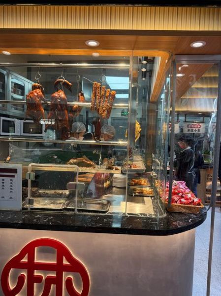 烧腊店加盟多少钱_烧腊店加盟哪家好-第3张图片-山城妙识