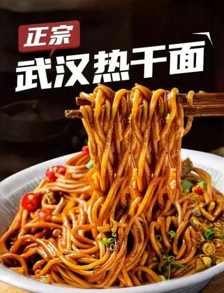 网上买的热干面怎么煮_热干面煮多久才筋道-第2张图片-山城妙识