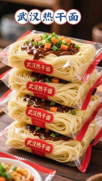 网上买的热干面怎么煮_热干面煮多久才筋道-第3张图片-山城妙识