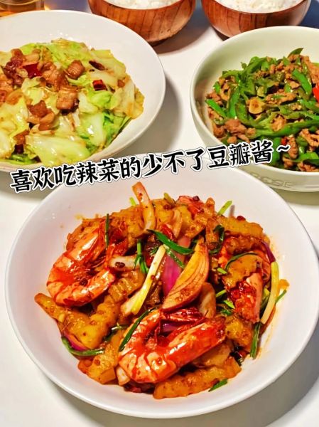 什么菜适合放郫县豆瓣酱_郫县豆瓣酱做什么菜最好吃-第2张图片-山城妙识 什么菜适合放郫县豆瓣酱_郫县豆瓣酱做什么菜最好吃-第2张图片-山城妙识