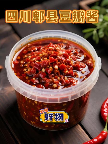 什么菜适合放郫县豆瓣酱_郫县豆瓣酱做什么菜最好吃-第1张图片-山城妙识 什么菜适合放郫县豆瓣酱_郫县豆瓣酱做什么菜最好吃-第1张图片-山城妙识