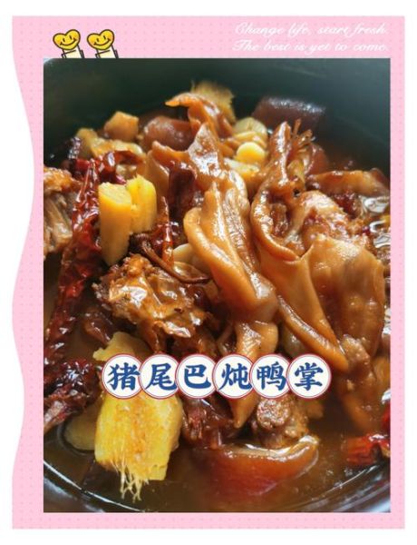 鸭掌炖汤的做法大全窍门_鸭掌汤怎么炖才好吃-第2张图片-山城妙识 鸭掌炖汤的做法大全窍门_鸭掌汤怎么炖才好吃-第2张图片-山城妙识