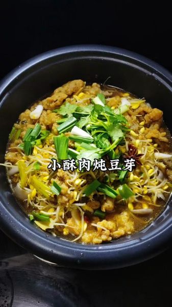 酥肉粉条怎么做_酥肉粉条的家常做法-第1张图片-山城妙识 酥肉粉条怎么做_酥肉粉条的家常做法-第1张图片-山城妙识