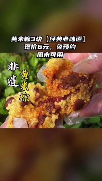 包粽子米变黄是什么原因_如何防止糯米发黄-第2张图片-山城妙识 包粽子米变黄是什么原因_如何防止糯米发黄-第2张图片-山城妙识
