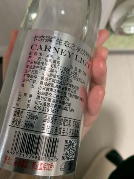 伏特加酒多少度_伏特加度数会影响口感吗-第2张图片-山城妙识 伏特加酒多少度_伏特加度数会影响口感吗-第2张图片-山城妙识