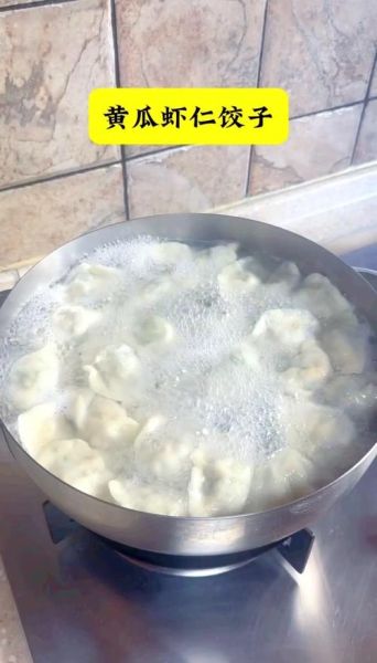 虾仁饺子馅怎么调_虾仁饺子馅做法大全-第3张图片-山城妙识