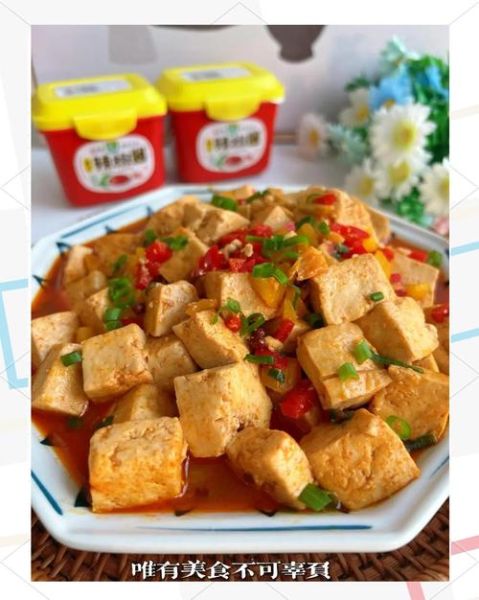 麻辣豆腐怎么做_家常麻辣豆腐最简单做法-第3张图片-山城妙识