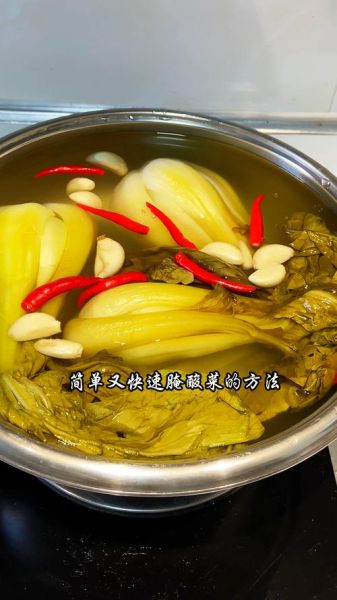 酸菜怎么腌制_家常酸菜做法大全-第3张图片-山城妙识 酸菜怎么腌制_家常酸菜做法大全-第3张图片-山城妙识