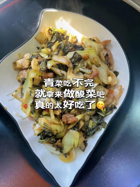酸菜怎么腌制_家常酸菜做法大全-第1张图片-山城妙识 酸菜怎么腌制_家常酸菜做法大全-第1张图片-山城妙识