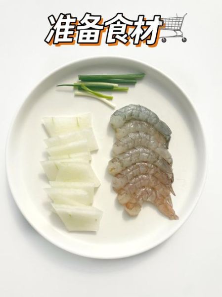 冬瓜怎么做好吃清汤_冬瓜清汤的做法-第3张图片-山城妙识 冬瓜怎么做好吃清汤_冬瓜清汤的做法-第3张图片-山城妙识