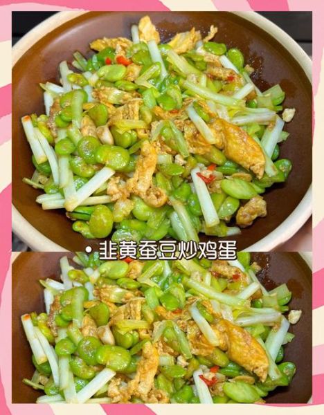 蚕豆米炒鸡蛋怎么做_蚕豆米炒鸡蛋的家常做法-第1张图片-山城妙识 蚕豆米炒鸡蛋怎么做_蚕豆米炒鸡蛋的家常做法-第1张图片-山城妙识