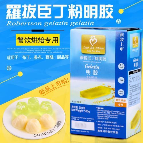 鱼胶粉是什么颜色_鱼胶粉颜色变深还能用吗-第2张图片-山城妙识 鱼胶粉是什么颜色_鱼胶粉颜色变深还能用吗-第2张图片-山城妙识