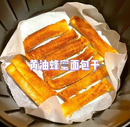 黄油面包干怎么做_黄油面包干保存多久-第1张图片-山城妙识 黄油面包干怎么做_黄油面包干保存多久-第1张图片-山城妙识