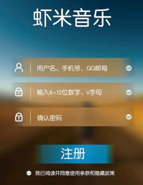 虾米音乐还能用吗_虾米音乐关闭后去哪听歌-第2张图片-山城妙识 虾米音乐还能用吗_虾米音乐关闭后去哪听歌-第2张图片-山城妙识